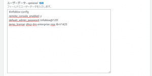 AWS版 Infoblox(vNIOS)の紹介 | 東京エレクトロンデバイス株式会社