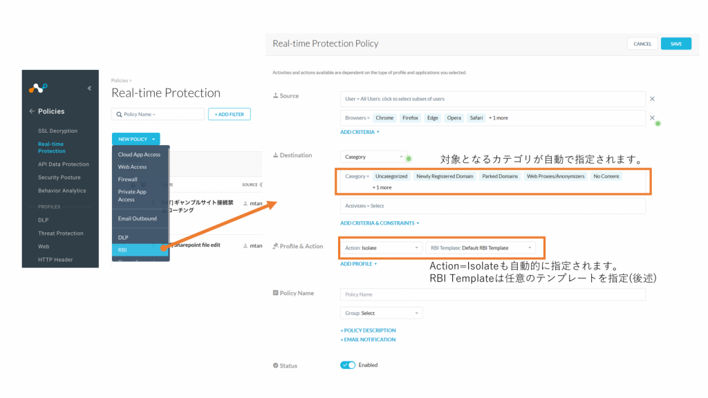 Netskope RBI（リモートブラウザ分離）機能設定してみた！ | 東京エレクトロンデバイス株式会社